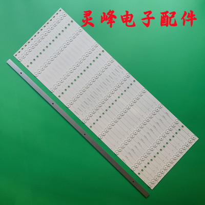 麦凯龙M65SDLED65M1-09-A2.37