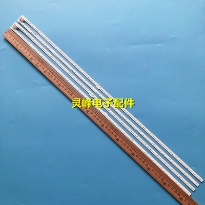 全新适用TCL Q55H9700灯 shineon 2D01301 REV H shineon 2D01302