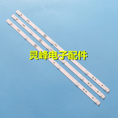 适用韩龙H3260A电视灯条JS-D-WB32H8-061CC 57.03.32H8003 6灯3条