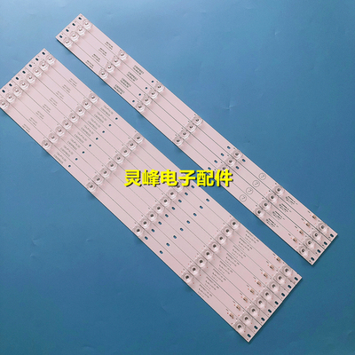 适用海尔 65T82 灯条3P65P8006 8007 RF-BS650017AE30-0601