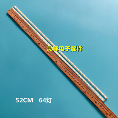 适用TCL L46E5300D灯条L46E5300A背光灯LVF460NEAL液晶屏2D00373