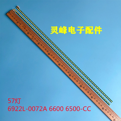 6922L-0072A66006500-CC