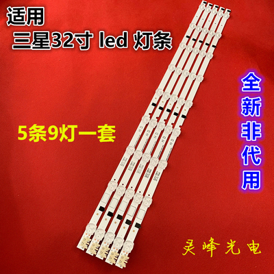 全新原装32寸三星UA32F5500AR