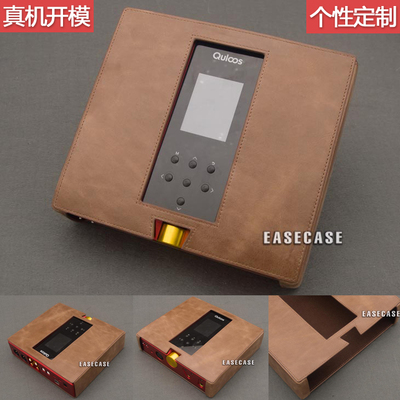 A6款EASECASE定制 乾龙盛QA390 QA390LE 播放器套真皮套保护套