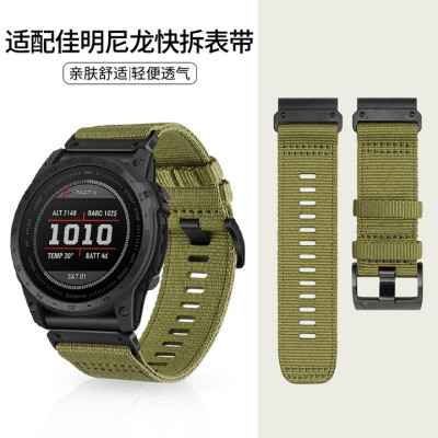 适佳明手表快拆尼龙带泰铁