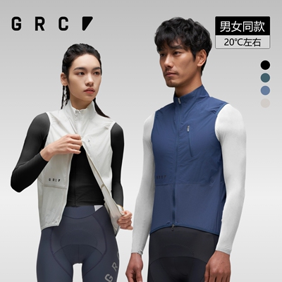 GRC桀骜无尽黑标防风骑行马甲