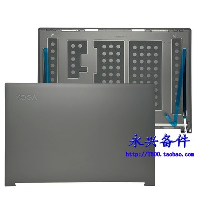 YogaC930-13A壳外壳