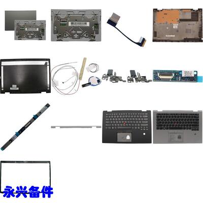 X1 Yoga 3rd A壳 C壳 D壳 键盘 触摸板 风扇 摄像头 屏线 屏轴盖