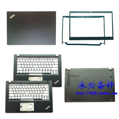 Thinkpad T490S T495S T14S A壳 B壳 C壳 D壳 外壳 触摸板 屏轴