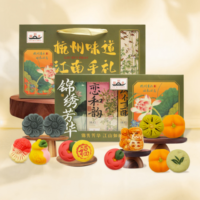 刘瑞斋新中式糕点礼盒400克