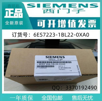 西门子6ES7223-1BL22-0XA0未拆封