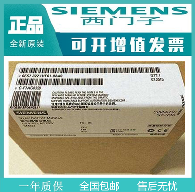 全新原装未拆封6GK1561-1AA01