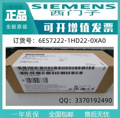 西门子6ES7653-2BA00-授权软件