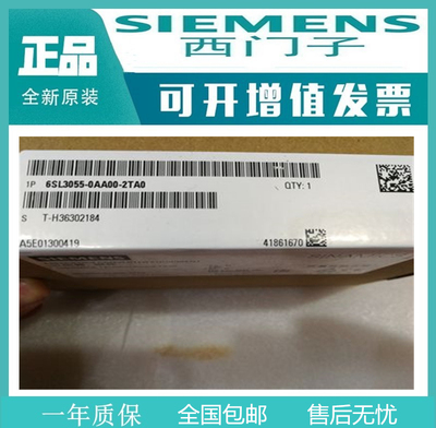 西门子全新拆封tb30功能模块