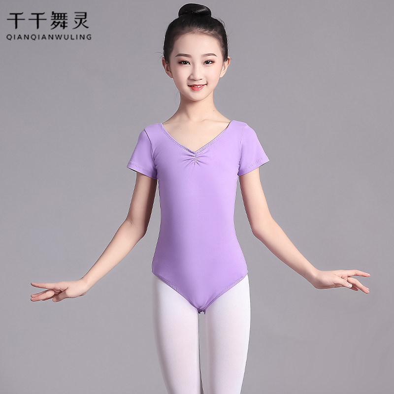 儿童舞蹈练功服芭蕾舞长袖连体服女中国舞短袖体操形体演出艺考服