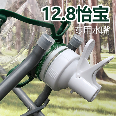 12.8升怡宝洞庭山娃哈哈12L19升农夫15景田泉阳泉用水桶架放水嘴