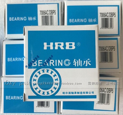 HRB正品轴承2210E-2RS1K 6013 6014 6015 6016 6017 6018 6019-2Z