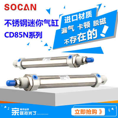 气动小型气缸MI25*50SCA CD85N25-75 100SU 125 200B迷你气缸MICJ