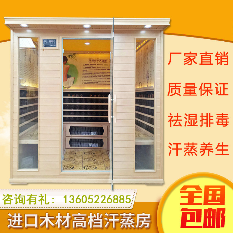 厂家直销定制家用商用移动电气石纳米汗蒸房美容院家用移动桑拿房