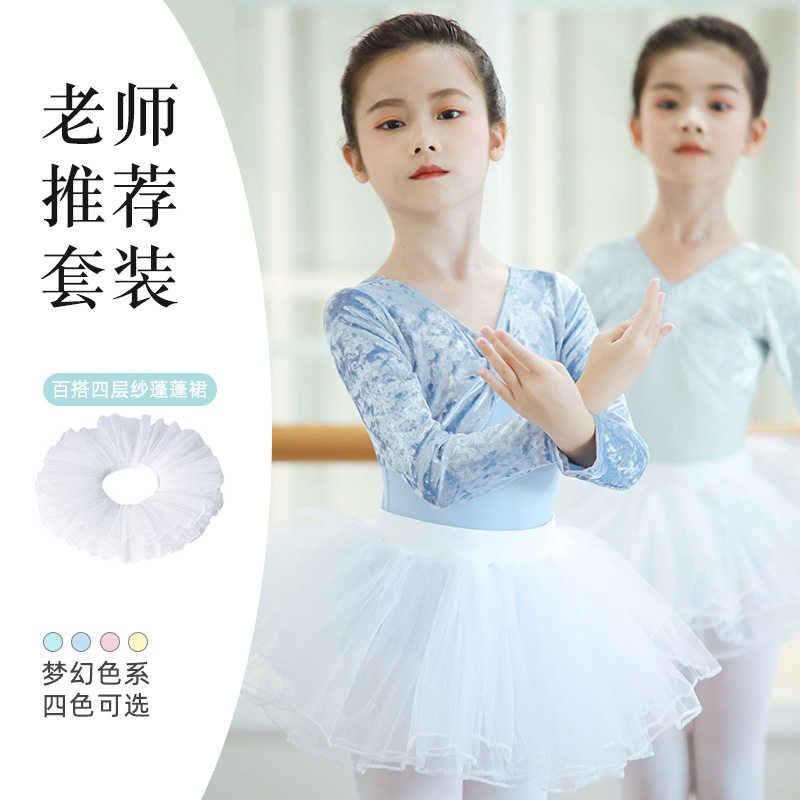 儿童舞蹈服芭蕾舞新款丝绒练功服幼儿女童长袖连体中国舞体操形体