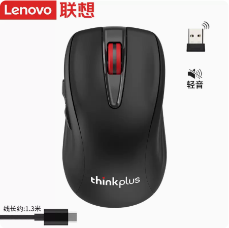 联想无线鼠标静音无声Thinkpad笔记本电脑台式机充电小黑鼠WL200_虎窝淘