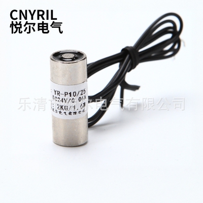 P08/20 P10/10 P10/25 P12/12 P15/15 P16/25 P18/11微小型电磁铁