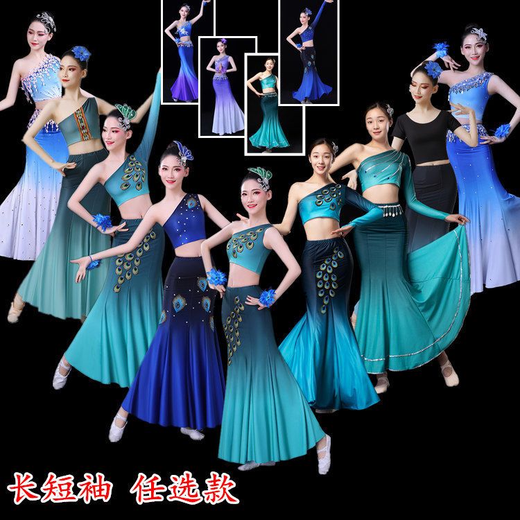 新款傣族舞蹈服女儿童孔雀鱼尾裙练功艺考表演修身演出服包臀舞蹈