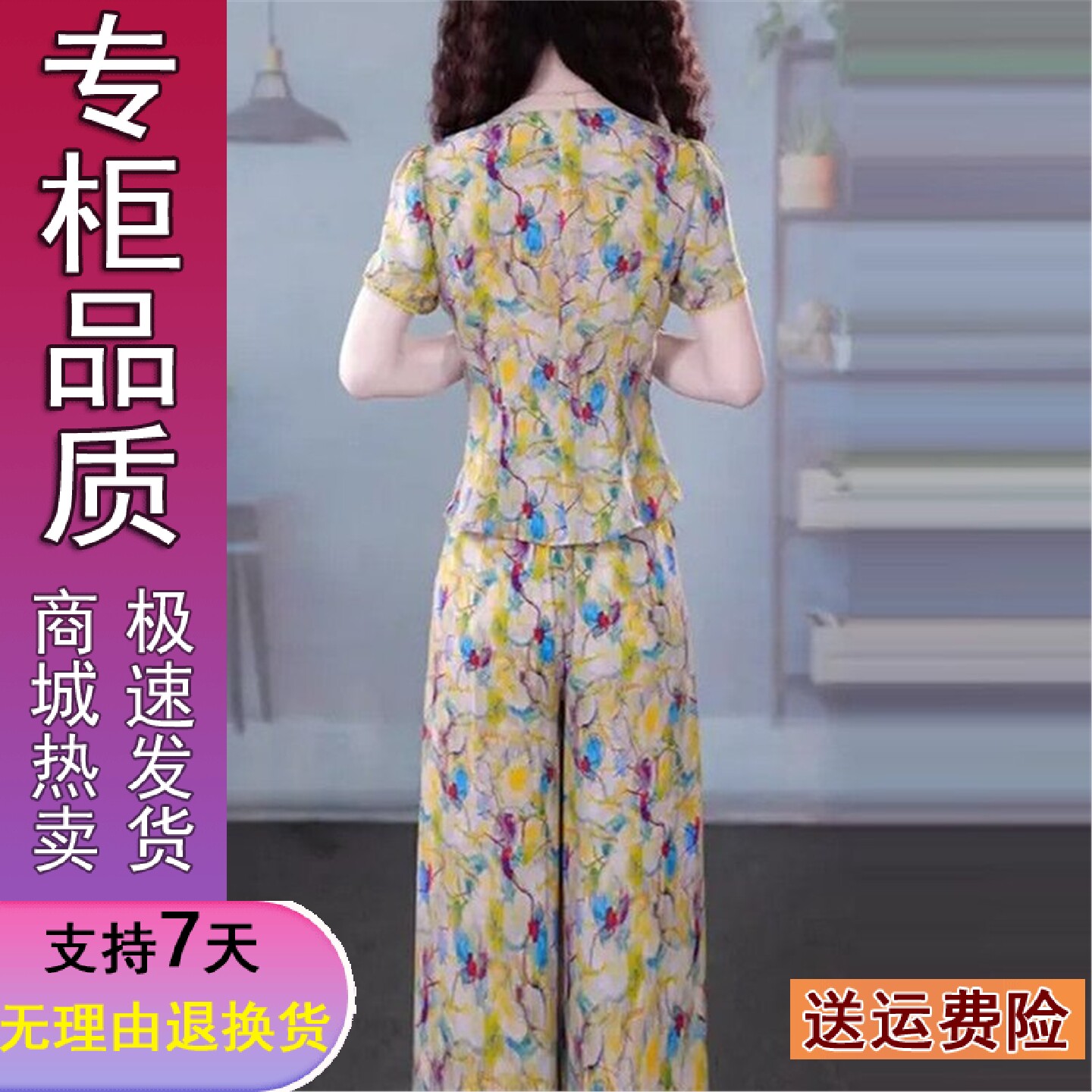 好货优雅显瘦印花套装2026夏季新款时尚气质短袖阔腿裤两件套复古