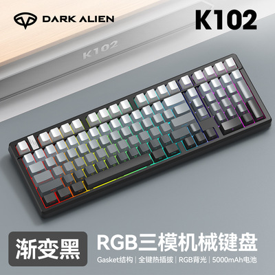 黑异K102无线蓝牙三模机械键盘热插拔客制化侧刻RGB电竞游戏键盘