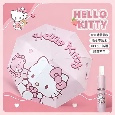 英国NextKiss正版KT猫高颜值全自动晴雨伞女节节收高端防晒遮阳伞