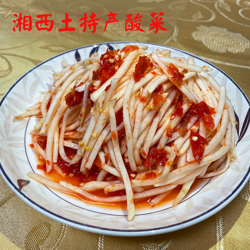 永顺大头菜酸丝菜开胃湖南湘西土特产新鲜大头菜丝丝酸特产下饭菜