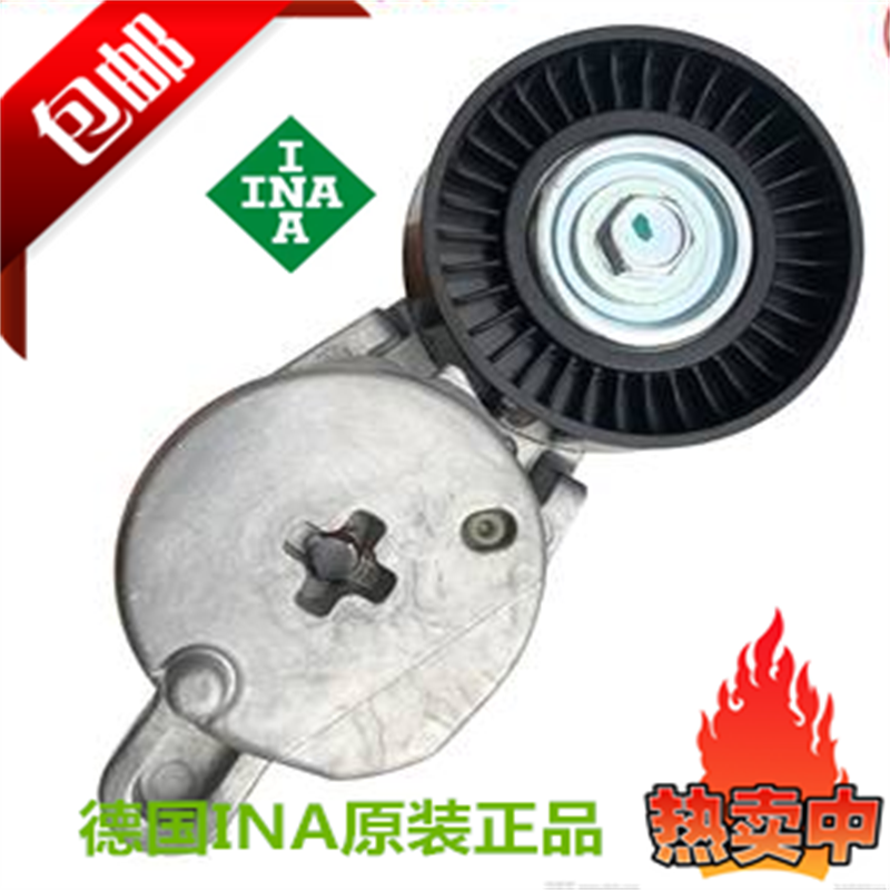 适用汉兰达RAV4塞纳杰路驰凯美瑞雷克萨斯发电机涨紧轮534046410-天天券