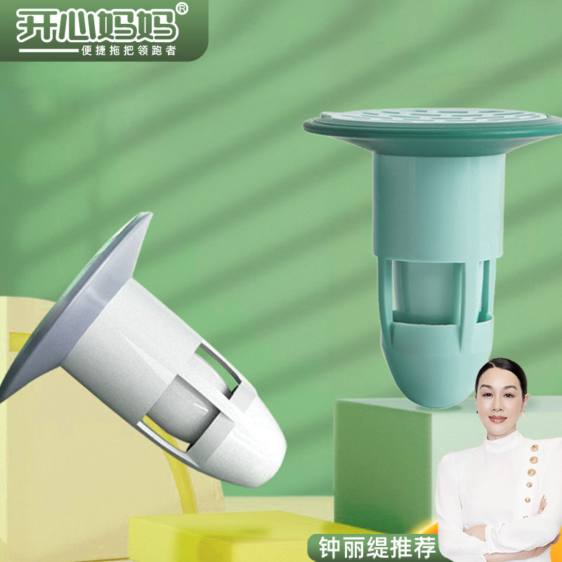 地漏防臭器密封下水道反味防虫防蟑螂神器卫生间防臭硅胶地漏芯心