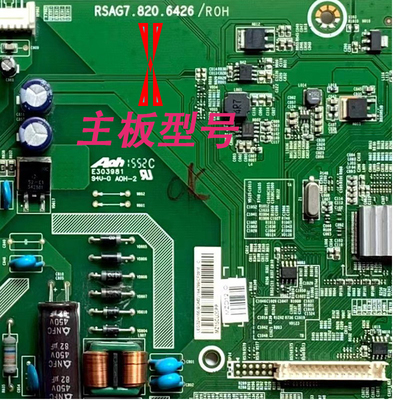 拆机海信LED32H166液晶主板RSAG7.820.6426  6436配屏HD315DH-E73
