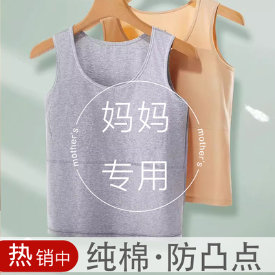 中老年防凸点带胸垫吊带文胸一体