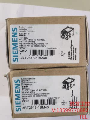 (胜发设备）西门子接触器，3RT2518-1BM40  全新正品带包装，