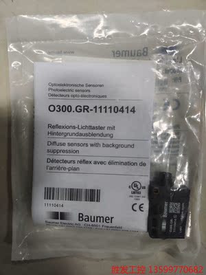 (胜发设备）堡盟Baumer原装正品光电传感器O300.GR-11110议