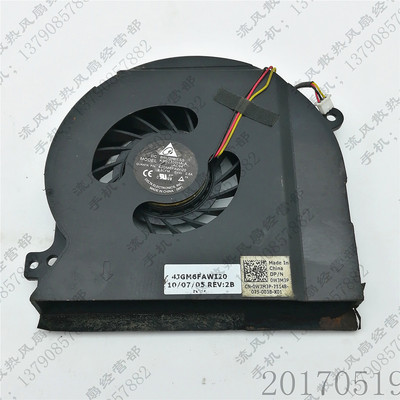 原装 台达 KSB0705HA-A -AC94 5V 0.6A 3线 笔记本CP U散热风扇