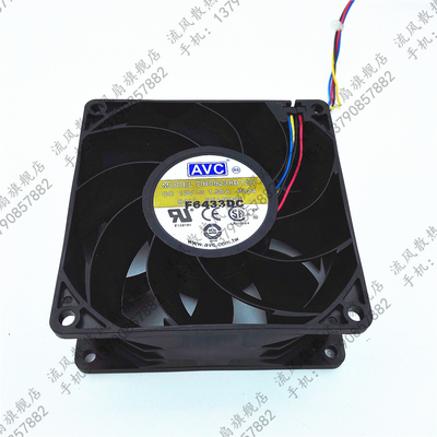 AVC DB09238B12H 12V 1.50A 9.2cm 9038 9238 4线 大风量散热风扇