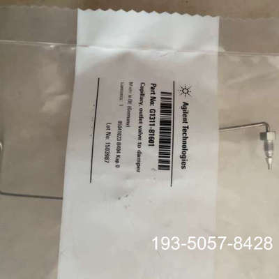 议价安捷伦锈钢管线，货号G1311-81601，2023年详谈