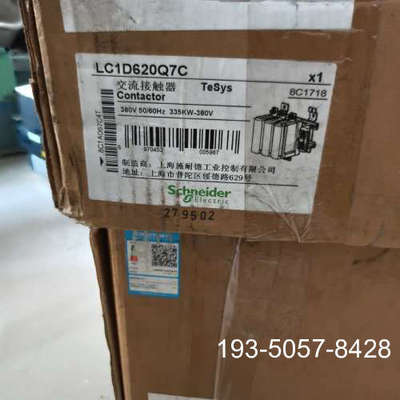LC1D620Q7C接触器，线圈380V，2台，全详谈报价