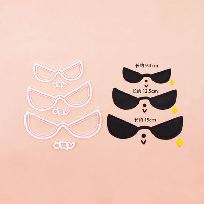 河马泥塘酷狗眼镜翻糖切模