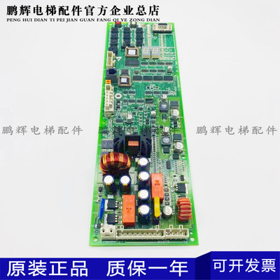 OTIS奥的斯电梯 应急放人板SPBC-II主板GAA/GCA26800NB1/2/3 包邮