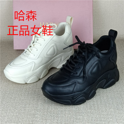哈森正品撤柜女鞋厚底内增高系带休闲老爹鞋日常百搭显脚小女单鞋
