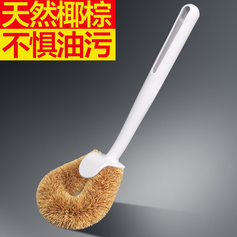 大卫刷锅神器洗锅刷子家用厨房专用长柄清洁椰棕毛刷不伤锅不沾油