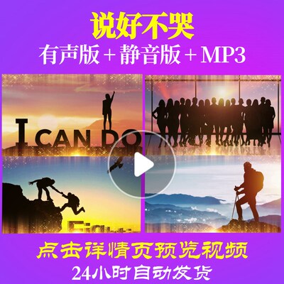 L63743说好不哭年会LED背景视频制作虎年开场舞美福字年会创意节