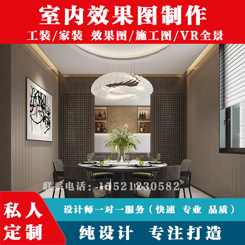 别墅装修设计3D效果图设计全屋定制房屋家装设计施工图代画3d建模