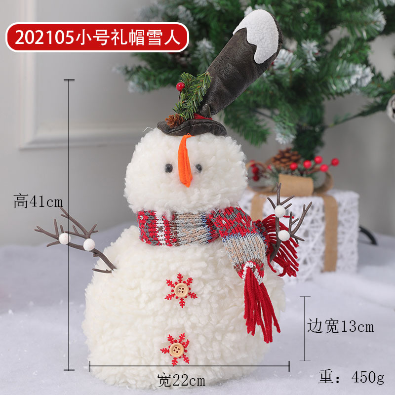 圣诞布艺伸缩雪人公仔毛绒娃娃创意玩偶橱窗场景摆件节日装饰礼物