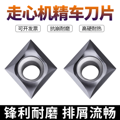 创钻不锈钢专用走心机