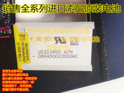 万种型号锂电池供货商